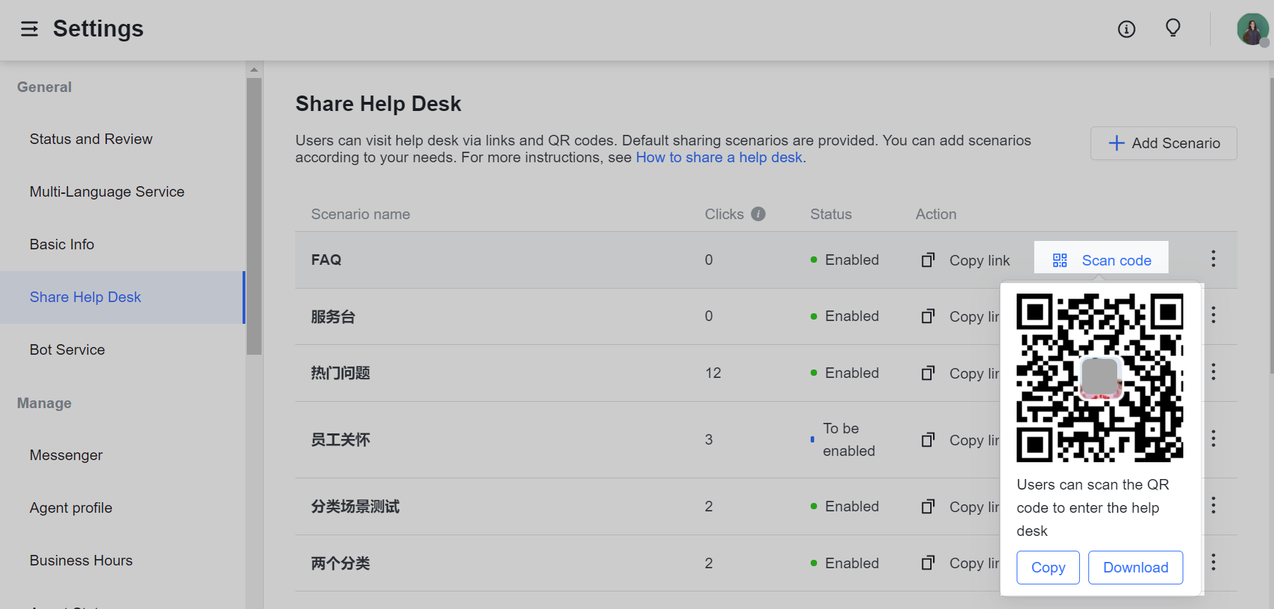 Customize displayed resources for shared help desks